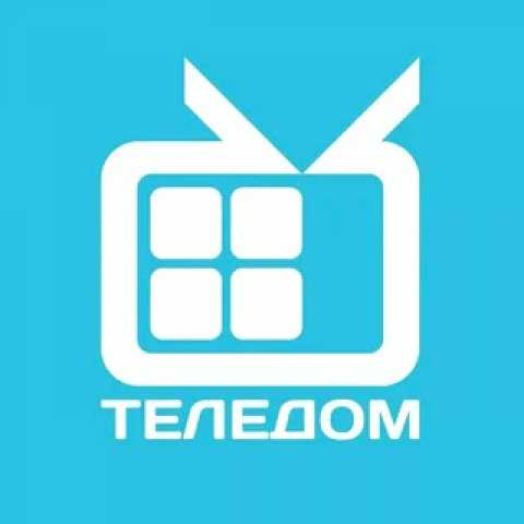 Теледом эфир телеканала смотреть онлайн